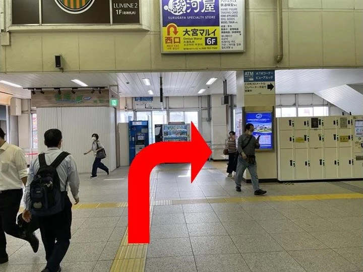 アクセス｜TKP大宮ビジネスセンターANNEX｜TKP貸会議室ネット